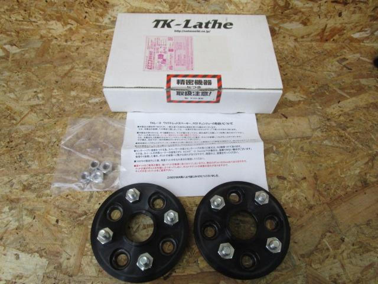 TK-Lathe ワイドトレッドスペーサー | カー用品 タイヤホイール関連 その他ホイール関連を通販で購入する | 中古カー＆バイク用品の販売ならアップガレージ