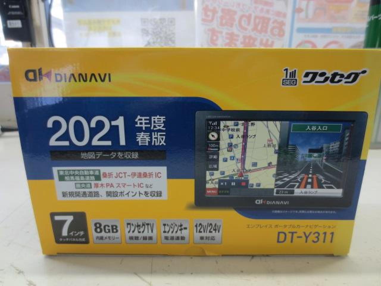 DIANAVI DT-Y311 | カー用品 カーナビ(地デジ） ポータブルメモリーナビ（地デジ)を通販で購入する | 中古カー＆バイク用品の販売ならアップガレージ