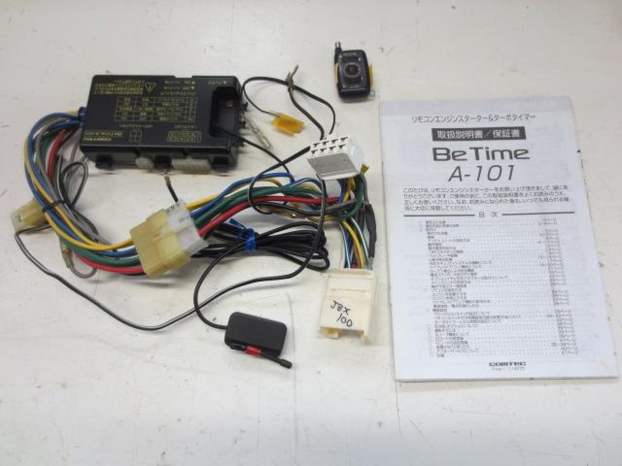 COMTEC BeTime A-101 | わけあり | アップガレージ 米子店 | カー用品 電装系 エンジンスターターを通販で購入する | 中古カー＆バイク用品の販売ならアップガレージ