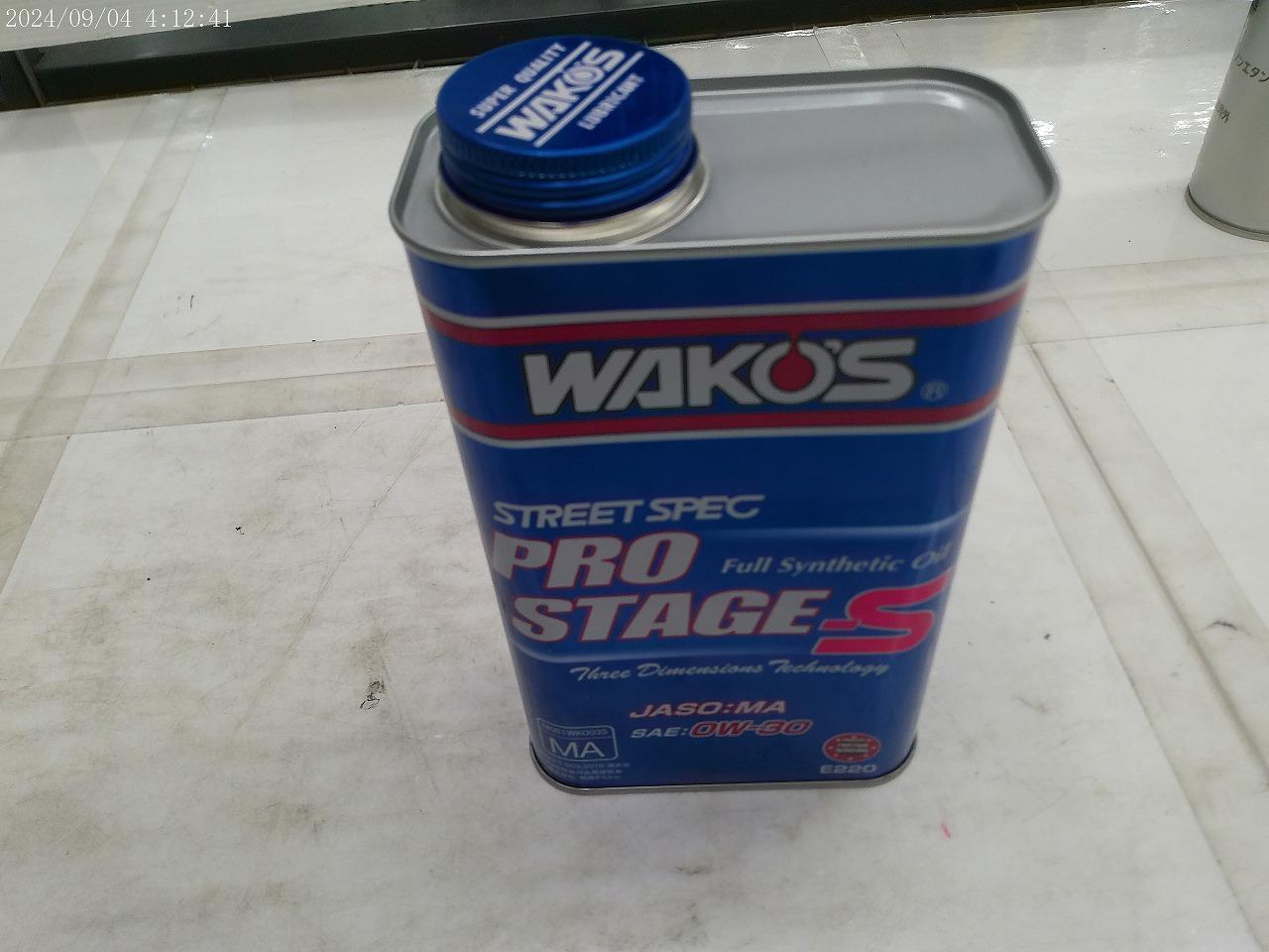 WAKO’S(ワコーズ) PRO STAGE-S ストリートスペックエンジンオイル 0w-30 E220 1L | カー用品 ケミカル用品 オイル(各種)を通販で購入する | 中古カー＆バイク ...