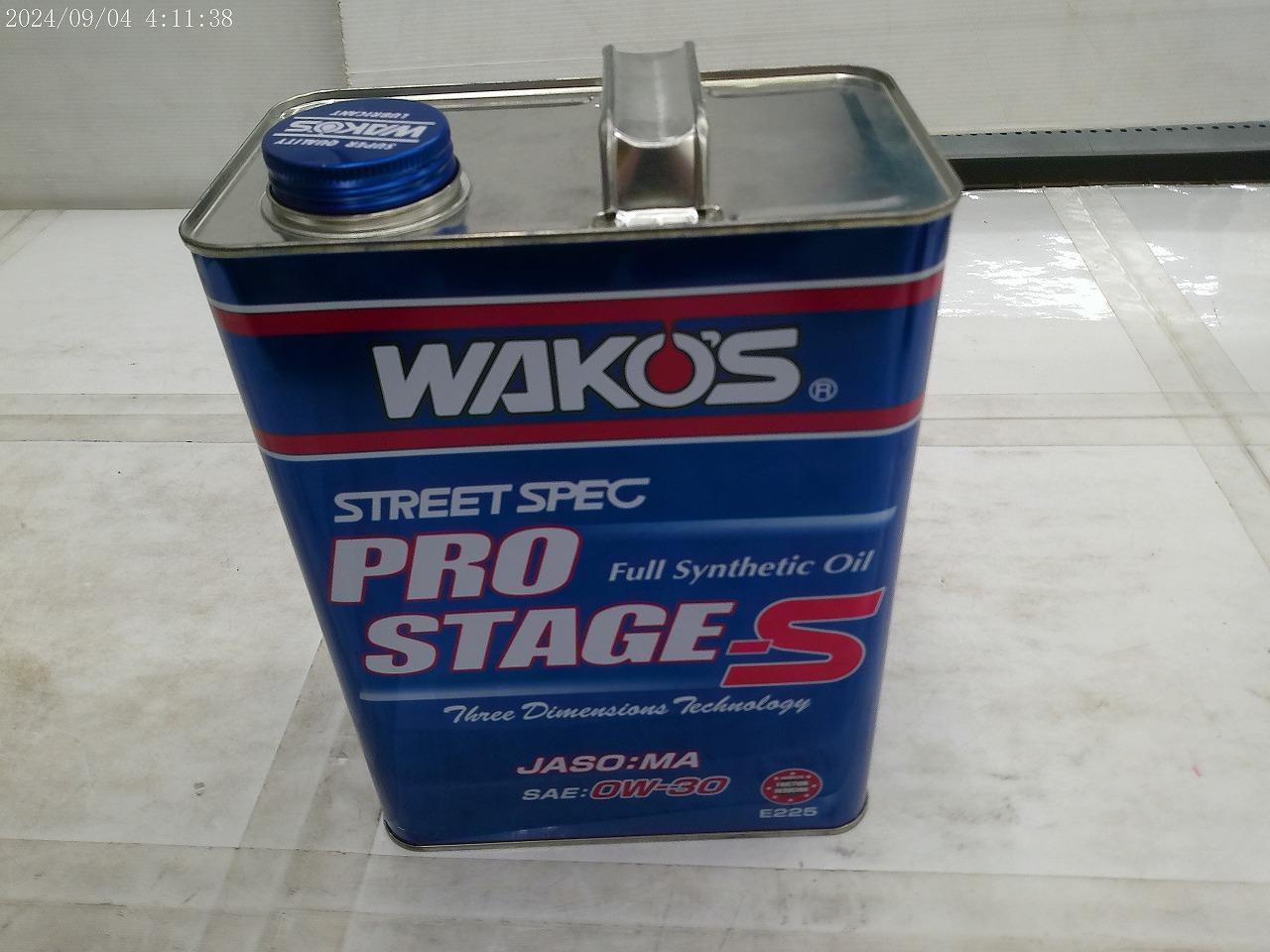 WAKO’S(ワコーズ) PRO STAGE-S ストリートスペックエンジンオイル 0w-30 E220 4L | カー用品 ケミカル用品 オイル(各種)を通販で購入する | 中古カー＆バイク ...