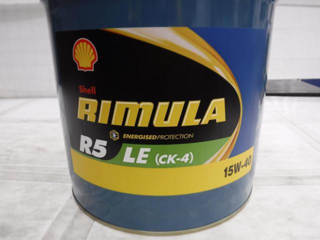 Shell RIMULA R5 LE(CK-4) | カー用品 ケミカル用品 オイル(各種)を通販で購入する | 中古カー＆バイク用品の販売 ...