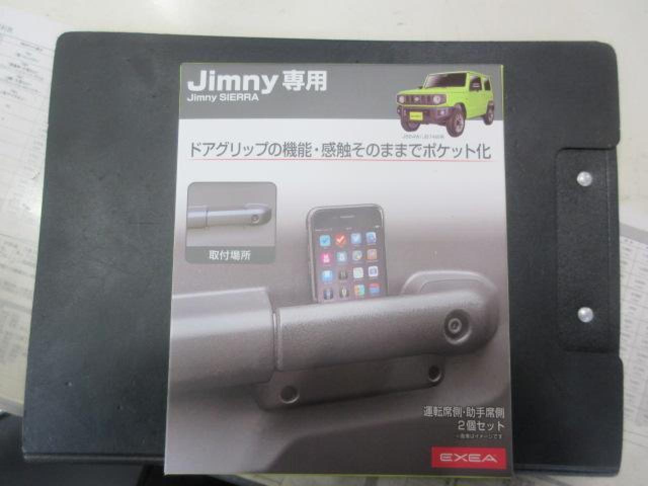 【EXEA】JB64W/JB74W ジムニー系 ドアグリップポケットベース EE-215 | カー用品 アクセサリーを通販で購入する | 中古カー＆バイク用品の販売ならアップガレージ