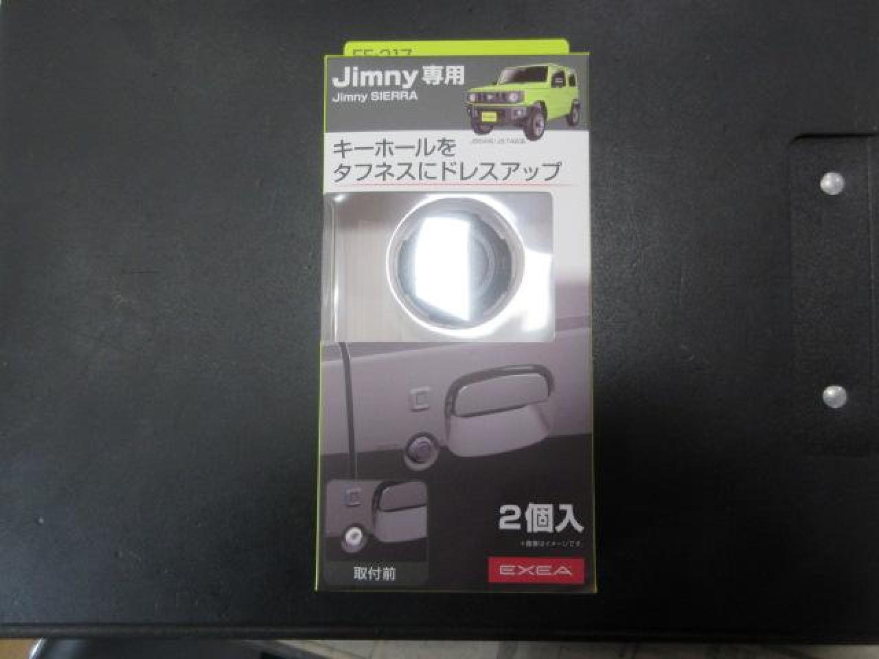 【EXEA】JB64W/JB74W ジムニー系 キーホールカバータフネス EE-217 | カー用品 アクセサリーを通販で購入する | 中古カー＆バイク用品の販売ならアップガレージ