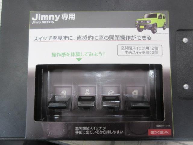 【EXEA】JB64W/JB74W ジムニー系 スイッチエキシテンション EE-235 | カー用品 アクセサリーを通販で購入する | 中古カー＆バイク用品の販売ならアップガレージ