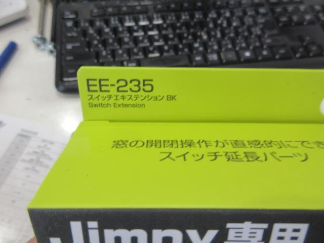 【EXEA】JB64W/JB74W ジムニー系 スイッチエキシテンション EE-235 | カー用品 アクセサリーを通販で購入する | 中古カー＆バイク用品の販売ならアップガレージ