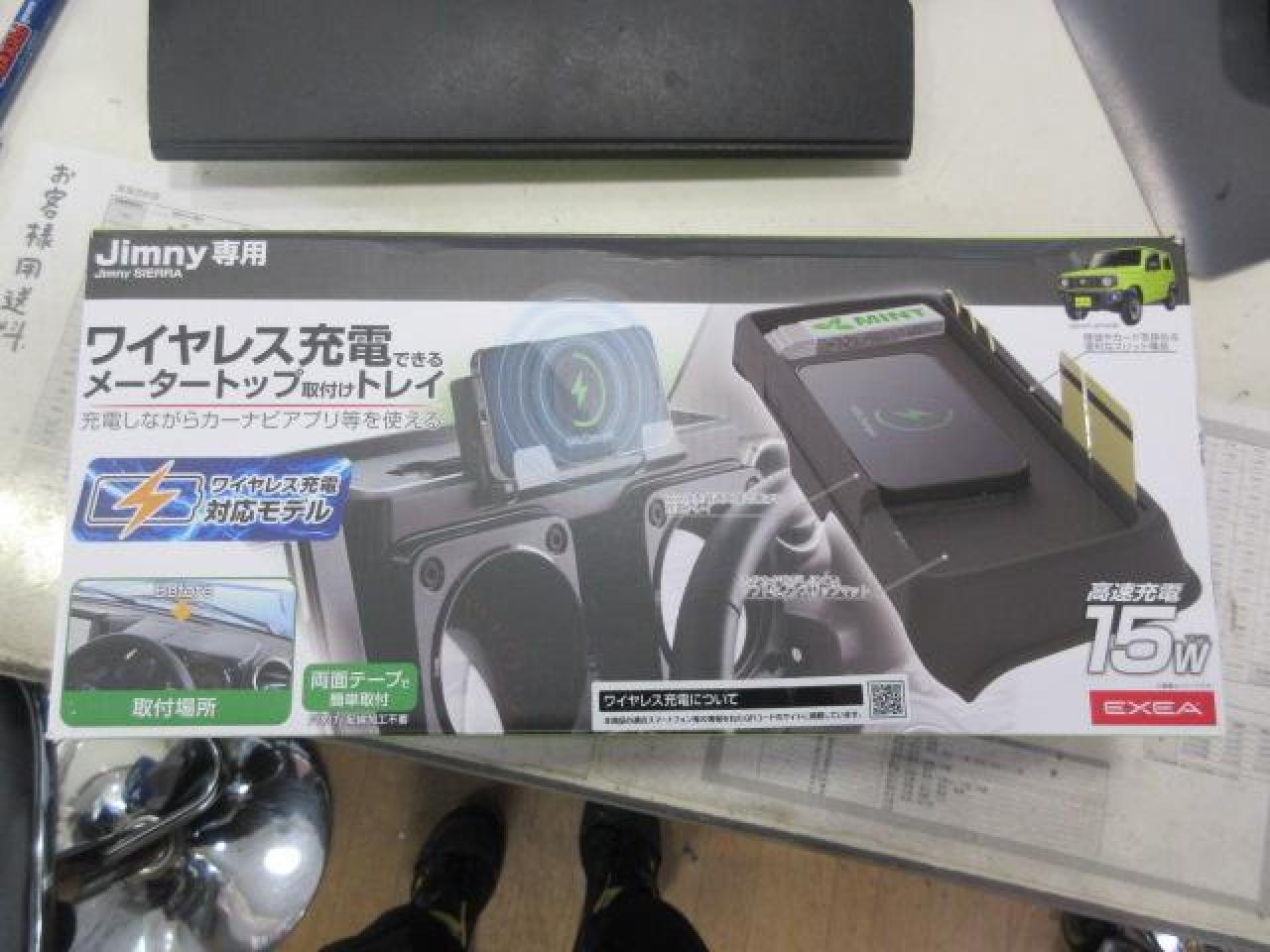 【EXEA】JB64W/JB74W ジムニー系 ダッシュボード充電トレイ EE-237 | カー用品 アクセサリーを通販で購入する | 中古カー＆バイク用品の販売ならアップガレージ