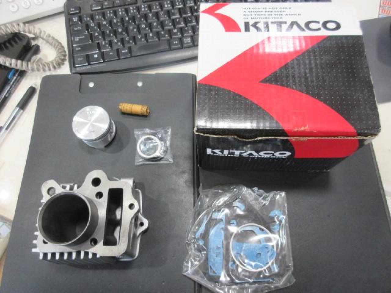 【Kitaco】モンキー/ダックス/シャリー/ゴリラ等 ライトボアアップキット75cc 「212-1123481」 | バイク用品 エンジン・フレーム シリンダー・ボアアップキット(二輪)を ...