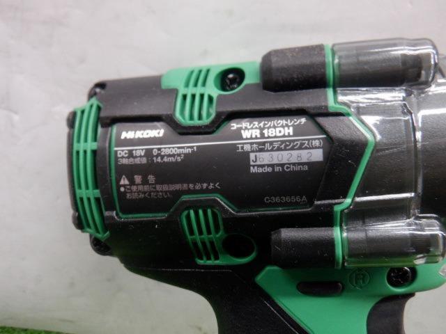 【WG】HIKOKI WR18DH 18V充電式インパクトドライバー | 総合リユース ドリル、ドライバ インパクトドライバを通販で購入する ...