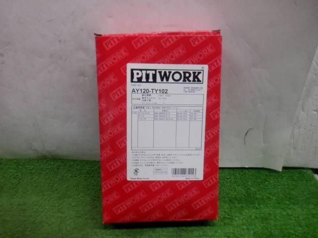 PIT WORK エアークリーナーエレメント | カー用品 吸気・排気系 エアクリーナーを通販で購入する | 中古カー＆バイク用品の販売ならアップガレージ