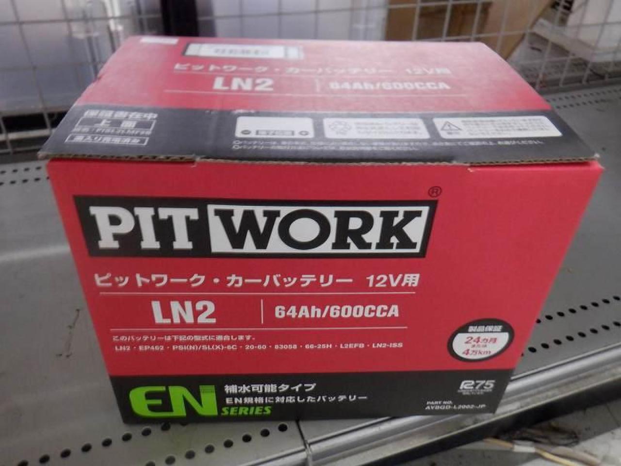 PITWORK LN2 | カー用品 メンテナンス バッテリーを通販で購入する | 中古カー＆バイク用品の販売ならアップガレージ