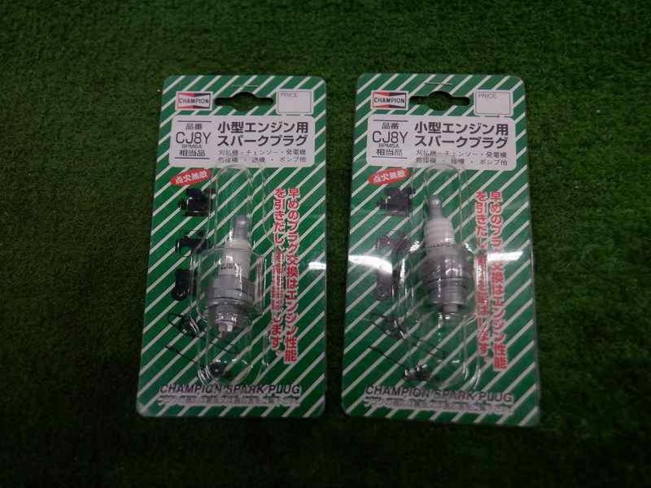 【WG】CHAMPION CJ8Y 小型エンジン用スパークプラグ | 総合リユース 農機具 その他を通販で購入する | 中古カー＆バイク用品の ...