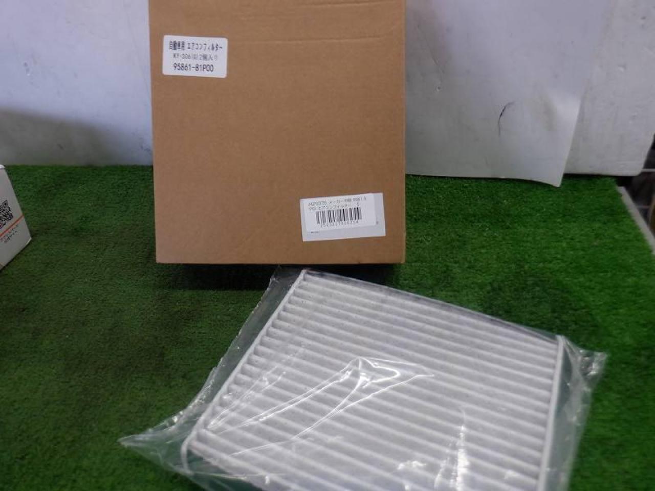 メーカー不明 95861-81P00 エアコンフィルター | カー用品 メンテナンス その他メンテナンスを通販で購入する | 中古カー＆バイク ...