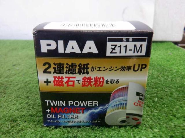 PIAA Z11-M ツインパワー+マグネットオイルフィルター | カー用品 メンテナンス その他メンテナンスを通販で購入する | 中古カー＆バイク用品の販売ならアップガレージ