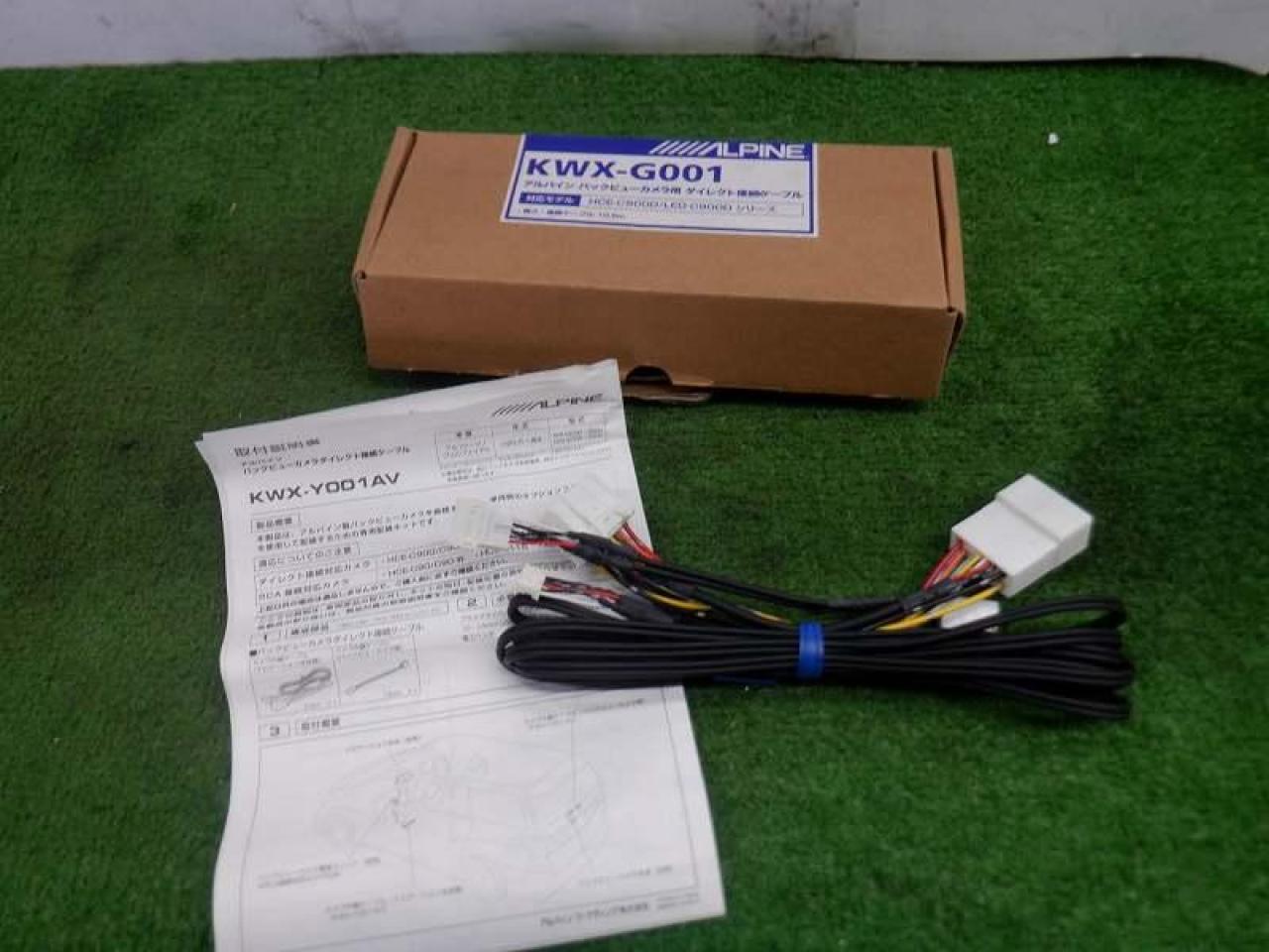 ALPINE KWX-G001 バックカメラダイレクト接続ケーブル | 新古品 | アップガレージ 奈良四条店 | カー用品 カーAV ...