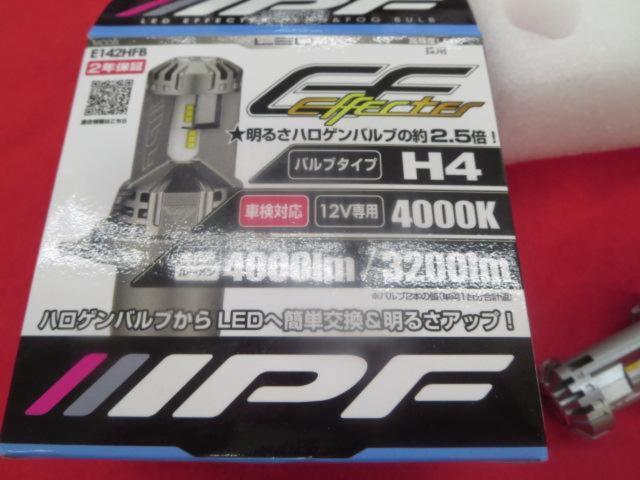 IPF LED EFFECTER ヘッド&フォグライト E142HFB | カー用品 バルブ・HID LEDバルブを通販で購入する | 中古カー＆バイク用品の販売ならアップガレージ