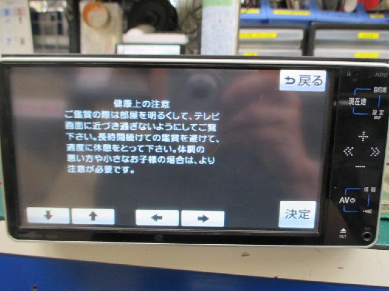 TOYOTA NHDT-W59 | カー用品 カーナビ(地デジ） HDDナビ(地デジ)を通販で購入する | 中古カー＆バイク用品の販売なら ...