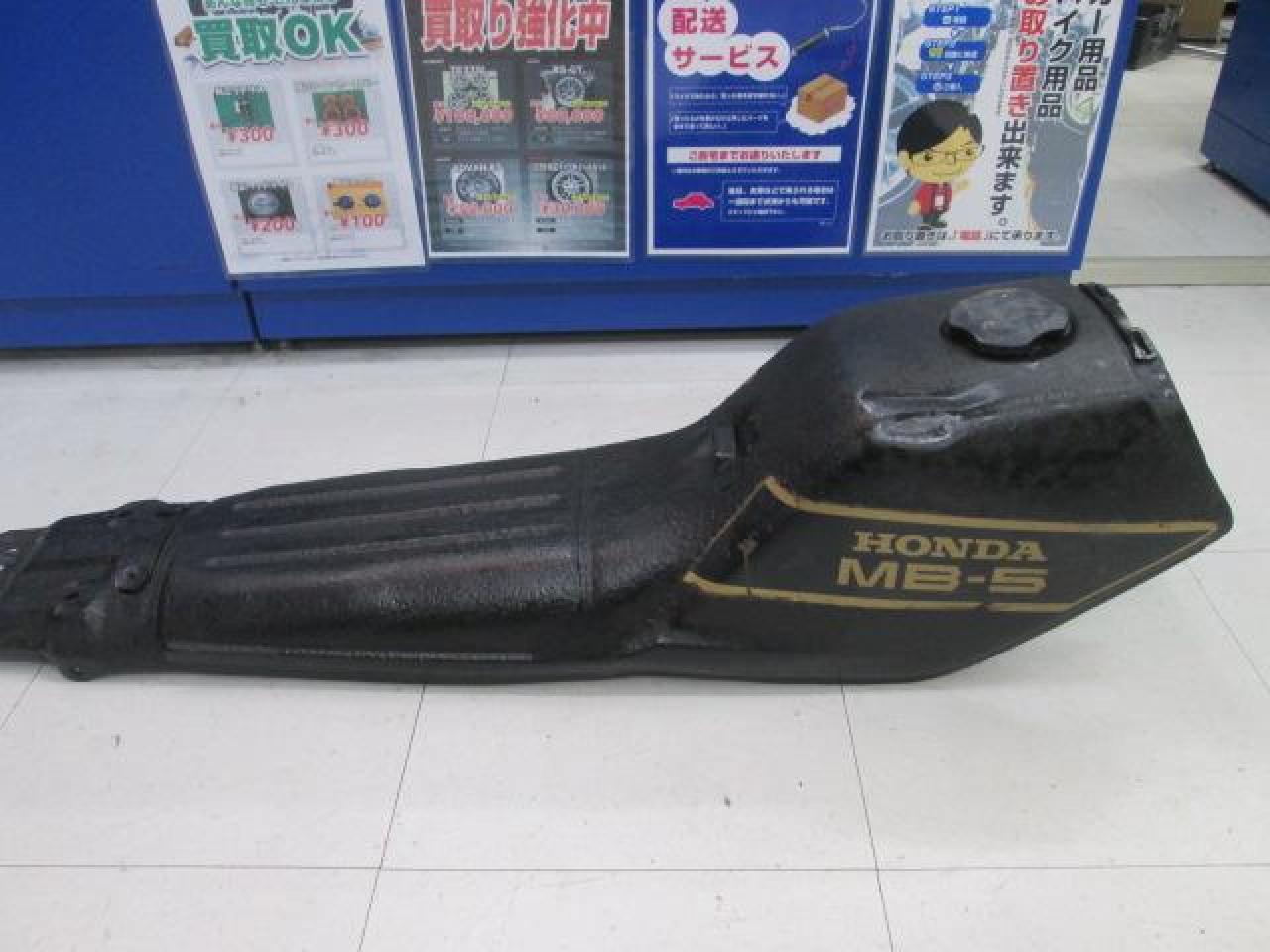 ワケアリ ホンダ純正(HONDA) MB-5純正タンク (MB5純正タンク) | バイク用品 外装 タンク(二輪)を通販で購入する | 中古 ...