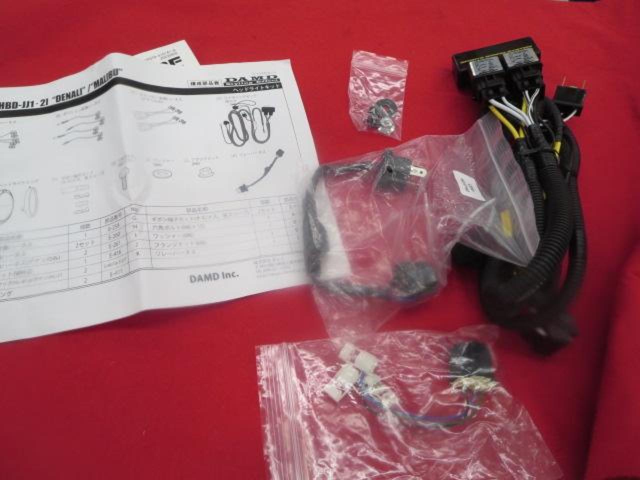 【IPF】ワイヤリングシステム 配線のみ | カー用品 電装系 電装パーツを通販で購入する | 中古カー＆バイク用品の販売ならアップガレージ