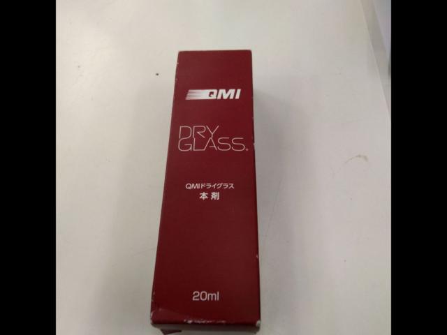QMI ドライグラス コーティング本剤 20ml | カー用品 ケミカル用品 その他ケミカル用品を通販で購入する | 中古カー＆バイク用品の販売ならアップガレージ