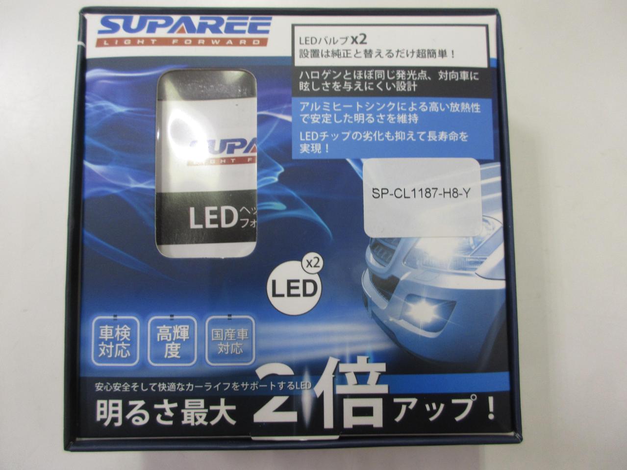 SUPAREE LEDバルブ | カー用品 バルブ・HID LEDバルブを通販で購入する | 中古カー＆バイク用品の販売ならアップガレージ