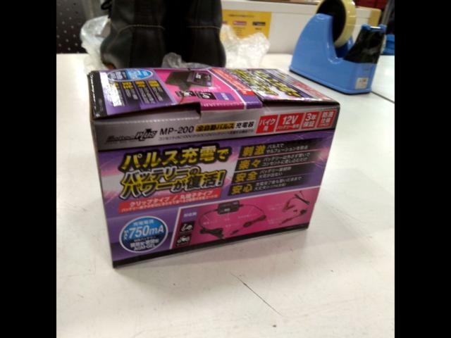 Meltec PLUS 全自動パルス 充電器 MP-200 | カー用品 メンテナンス その他メンテナンスを通販で購入する | 中古カー＆バイク用品の販売ならアップガレージ