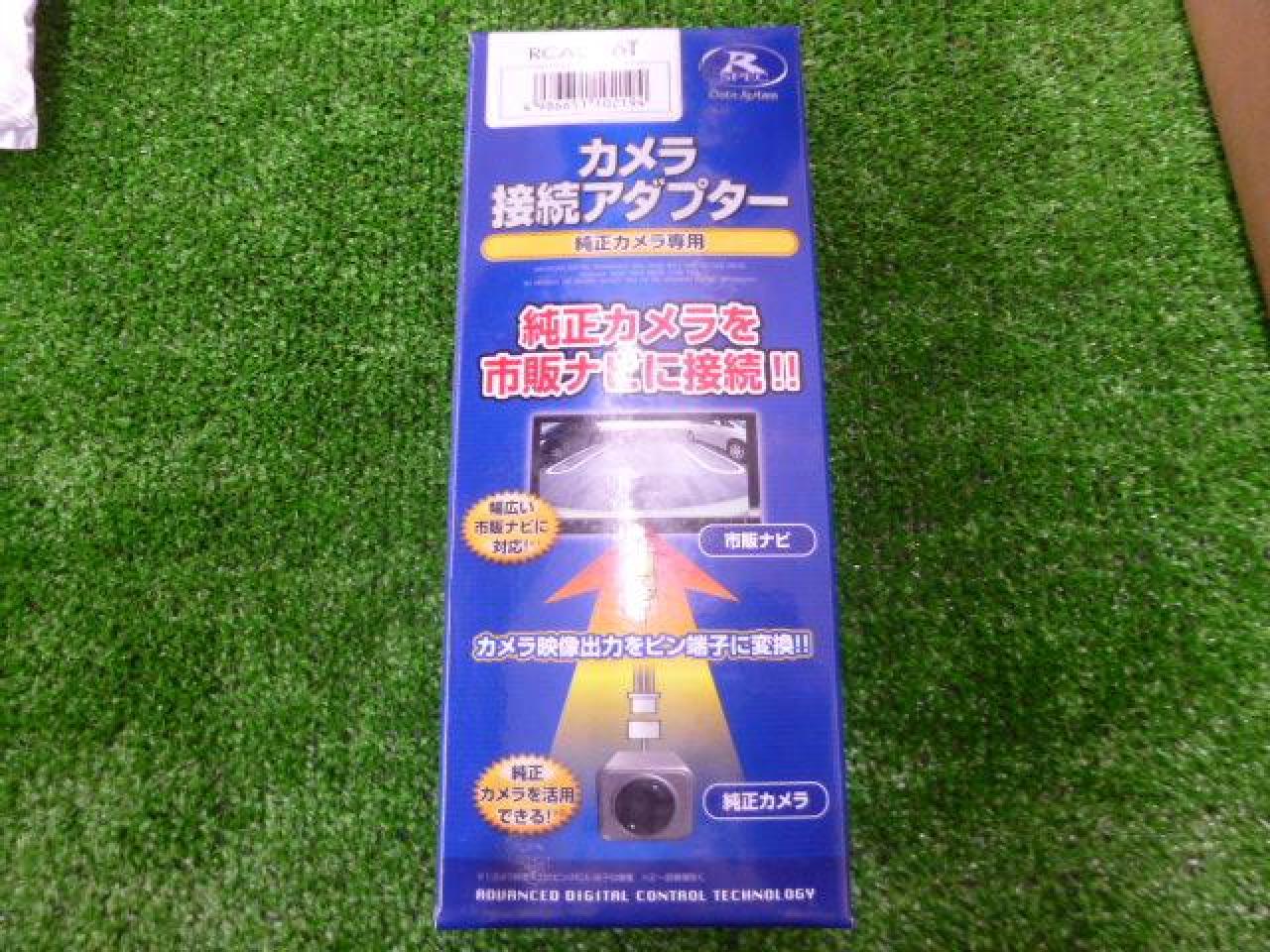 Data system カメラ接続アダプター RCA026T | 新古品 | アップガレージ 八戸店 | カー用品 カーAVアクセサリー その他カーAVアクセサリーを通販で購入する | 中古 ...