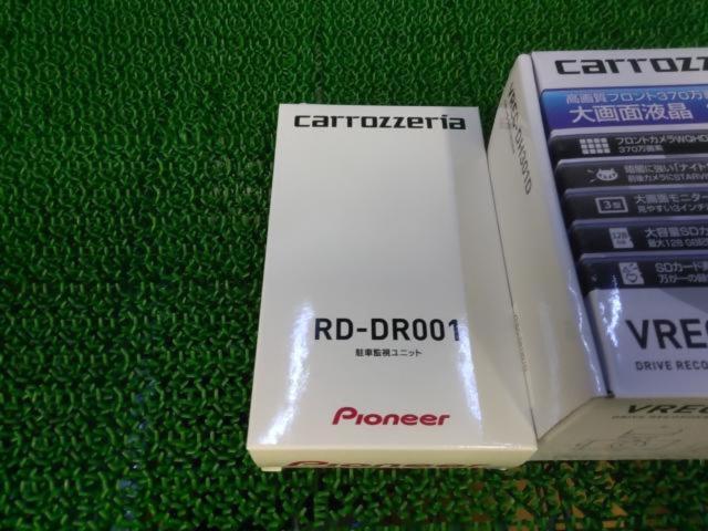 【carrozzeria】VREC-DH301D + 【carrozzeria】RD-DR001 駐車監視ユニット | 新古品 | アップガレージ 神戸西店 | カー用品 カーAVアクセサリー ...