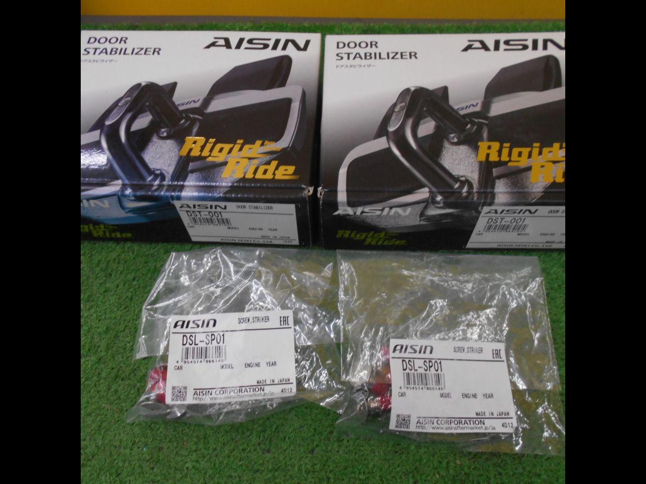 AISIN ドアスタビライザー 【DST-001 + DSL-SP01】 | カー用品 補強パーツ その他補強パーツを通販で購入する | 中古カー＆バイク用品の販売ならアップガレージ