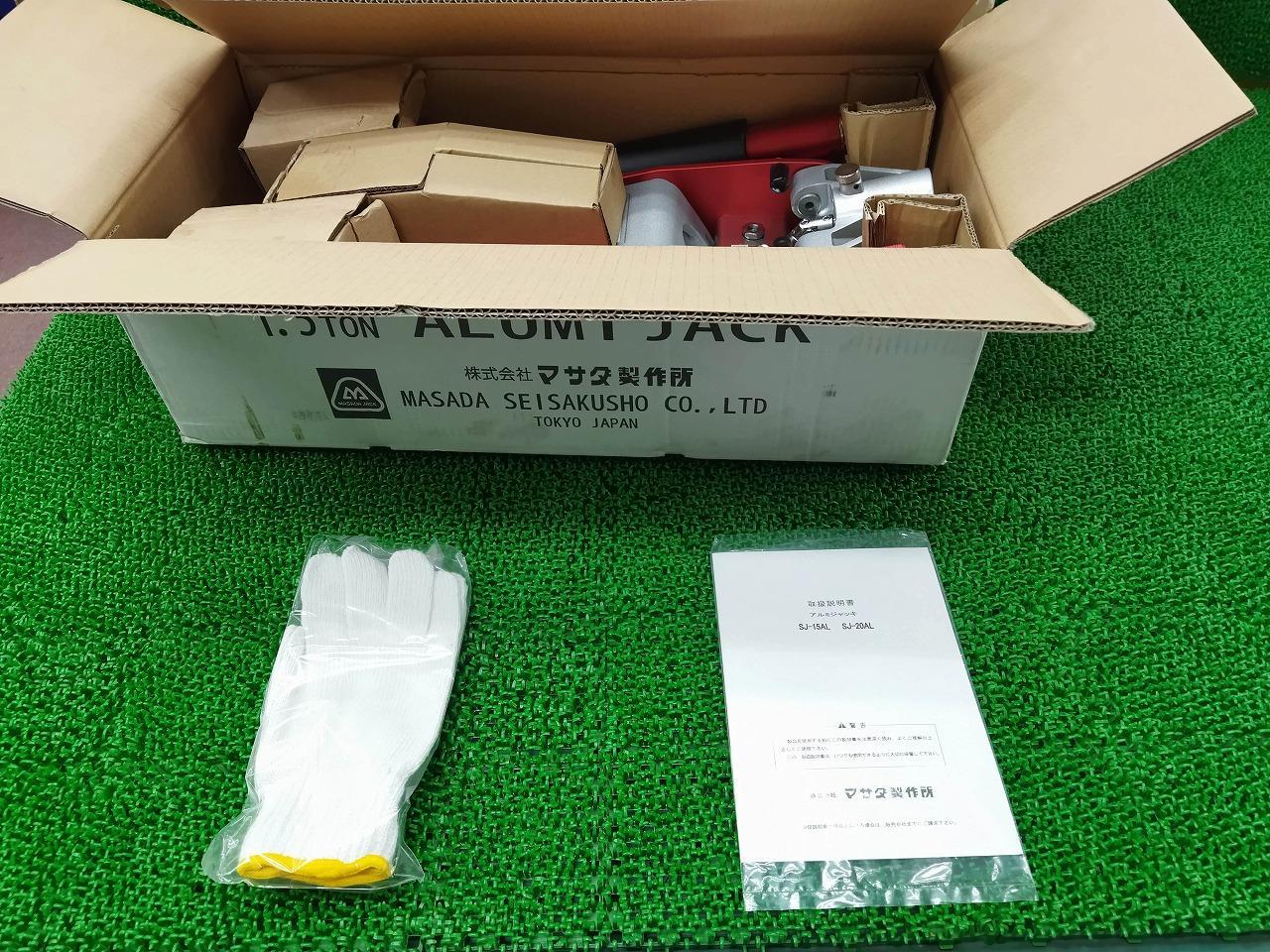 マサダ製作所 1.5tフロアジャッキ SJ-15AL | カー用品 メンテナンス 工具を通販で購入する | 中古カー＆バイク用品の販売ならアップガレージ