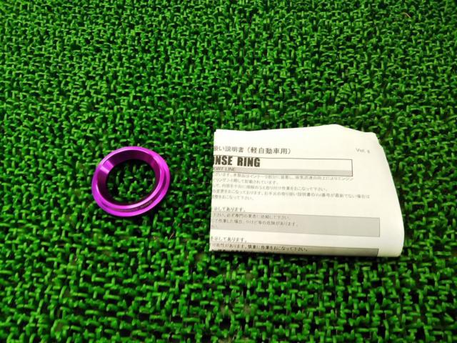 ジェイロード Siecle RESPONSE RING RS02KS | カー用品 吸気・排気系 その他吸気・排気系を通販で購入する | 中古カー＆バイク用品の販売ならアップガレージ