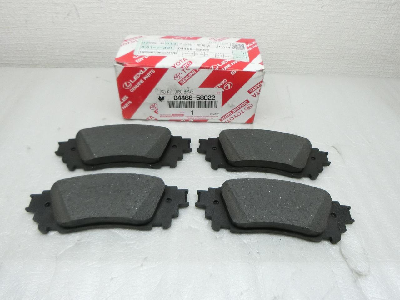 トヨタ純正 リアブレーキパッド 品番:04466-58022 | カー用品 ブレーキ系 ブレーキパッド・シューを通販で購入する | 中古カー ...