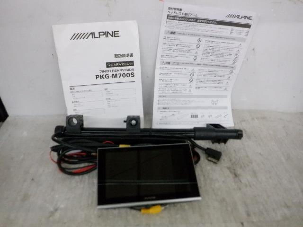 ALPINE(アルパイン)PKG-M700S | カー用品 オンダッシュモニター オンダッシュモニター（非地デジ）を通販で購入する | 中古カー＆バイク用品の販売ならアップガレージ