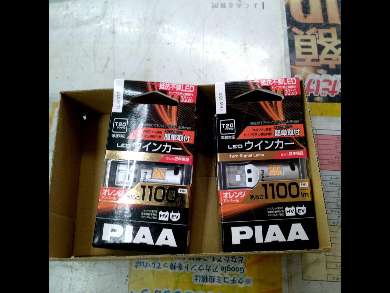 【PIAA】LEW103 T20LEDバルブ | カー用品 バルブ・HID LEDバルブを通販で購入する | 中古カー＆バイク用品の販売ならアップガレージ