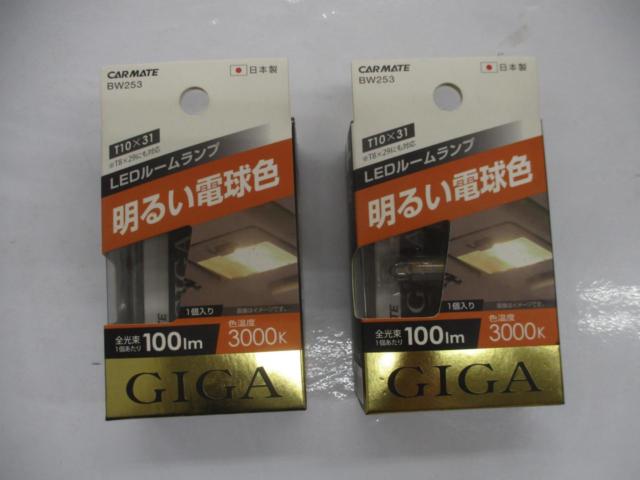 CAR-MATE LEDルームランプ BW253 | カー用品 バルブ・HID LEDバルブを通販で購入する | 中古カー＆バイク用品の販売 ...