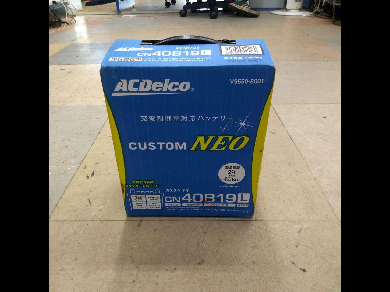 【ACDelco】custom neo 40B19L | カー用品 メンテナンス バッテリーを通販で購入する | 中古カー＆バイク用品の販売ならアップガレージ