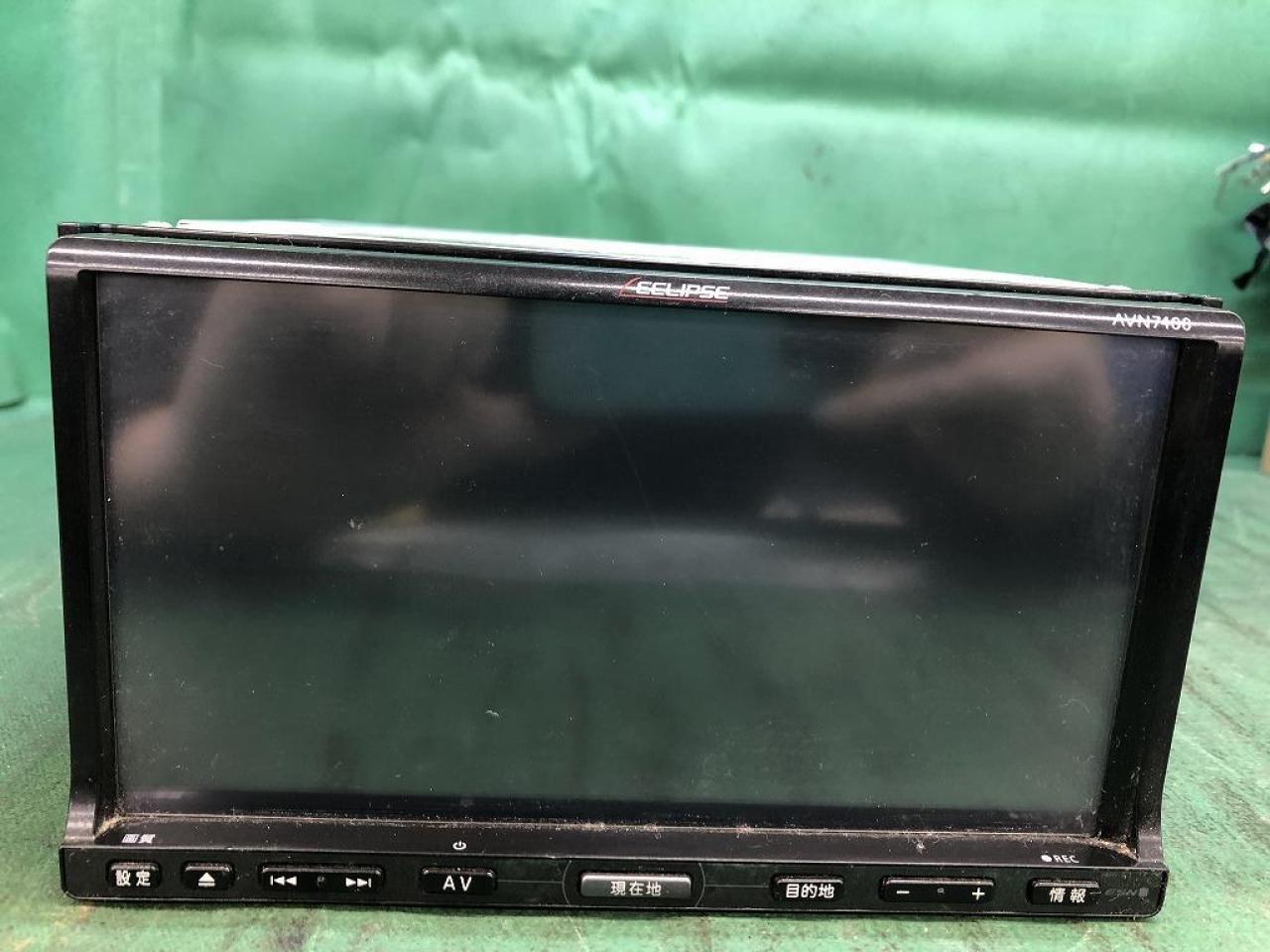 ECLIPSE[AVN7400] | カー用品 カーナビ(地デジ） AV一体メモリーナビ（地デジ）を通販で購入する | 中古カー＆バイク用品の販売ならアップガレージ