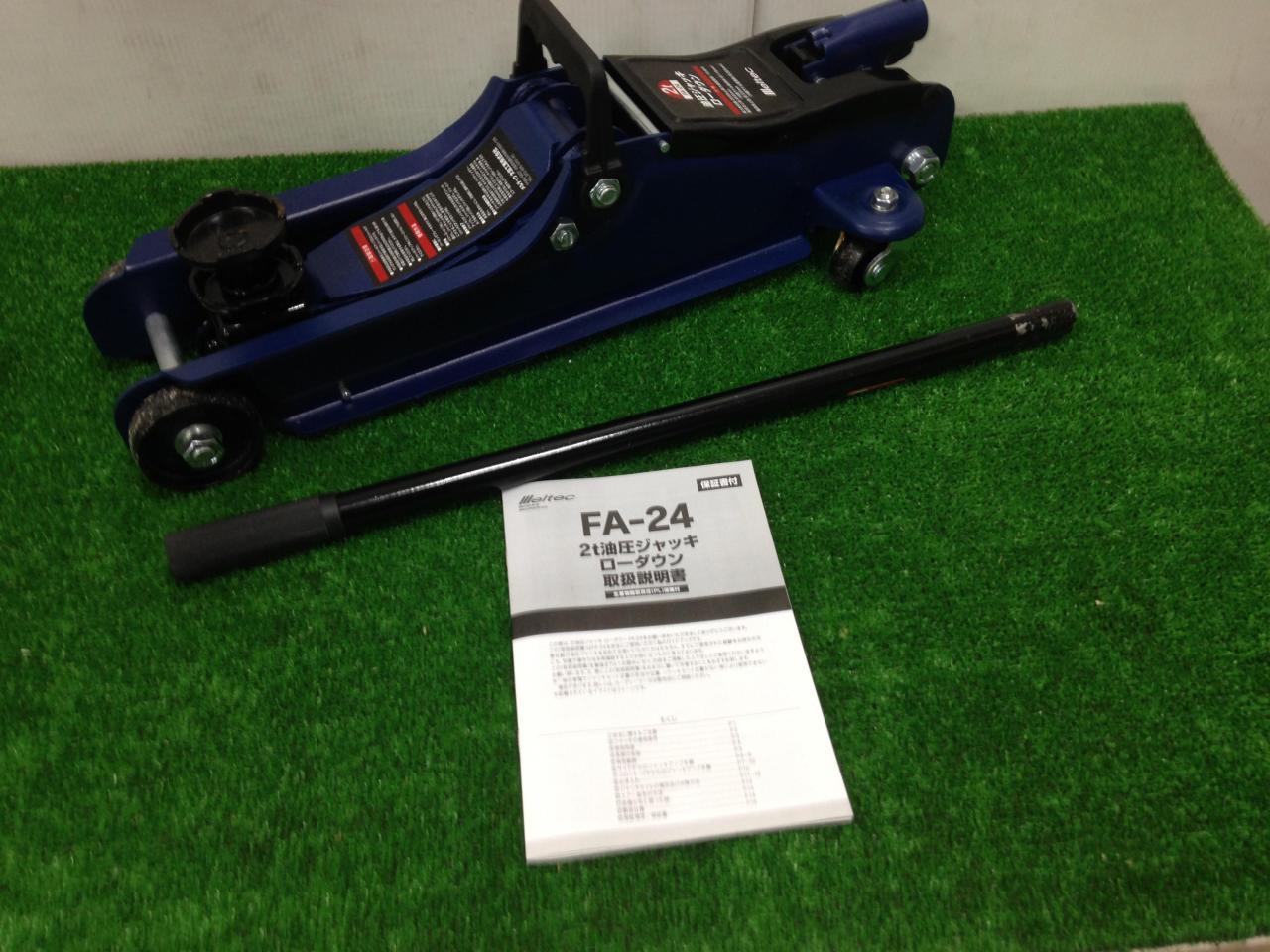 大自工業(Meltec) 2t油圧ローダウンジャッキ【FA-24】 | カー用品 メンテナンス 工具を通販で購入する | 中古カー＆バイク用品の販売ならアップガレージ