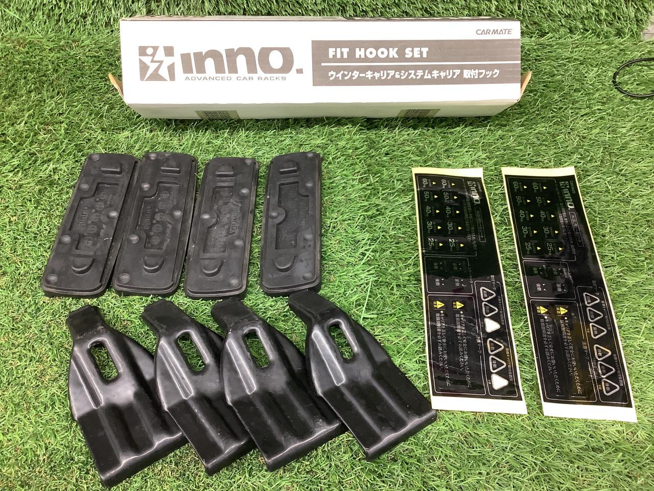 INNO/RV-INNO K236 | カー用品 キャリア その他キャリアを通販で購入する | 中古カー＆バイク用品の販売ならアップガレージ