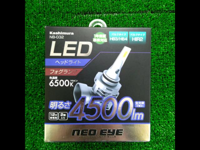KASHIMURA LEDバルブ NB-032 | カー用品 バルブ・HID LEDバルブを通販で購入する | 中古カー＆バイク用品の販売ならアップガレージ