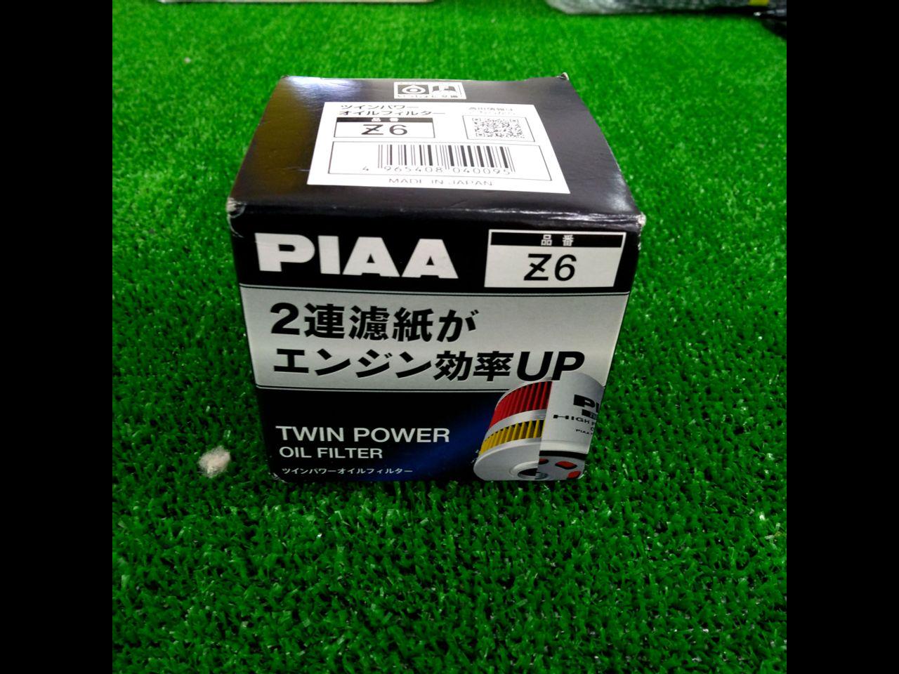 PIAA オイルフィルター Z6 | カー用品 アクセサリーを通販で購入する | 中古カー＆バイク用品の販売ならアップガレージ