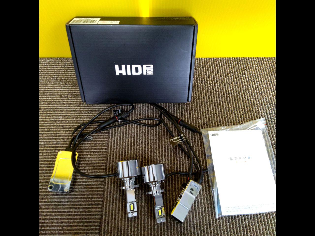 HID屋 LEDヘッドライト Qシリーズ 【D1.D2.D3.D4】 | 中古品 | アップガレージ 宮崎都城店 | カー用品 バルブ・HID ...