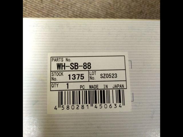 多摩 (TAMA) サーモスタット インレット一体型 【ワゴンR(MH21S/MH22S/MH23S) ラパン(HE22S)等】 | カー用品 冷却系 その他冷却系を通販で購入する | 中古 ...