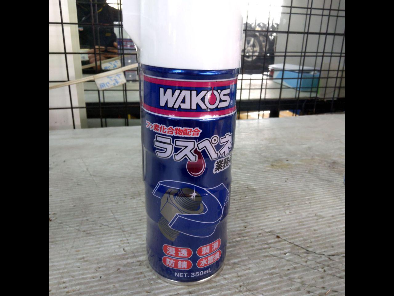 WAKO’S 業務用ラスペネ A122 | カー用品 その他(カー用品) その他カー用品を通販で購入する | 中古カー＆バイク用品の販売ならアップガレージ