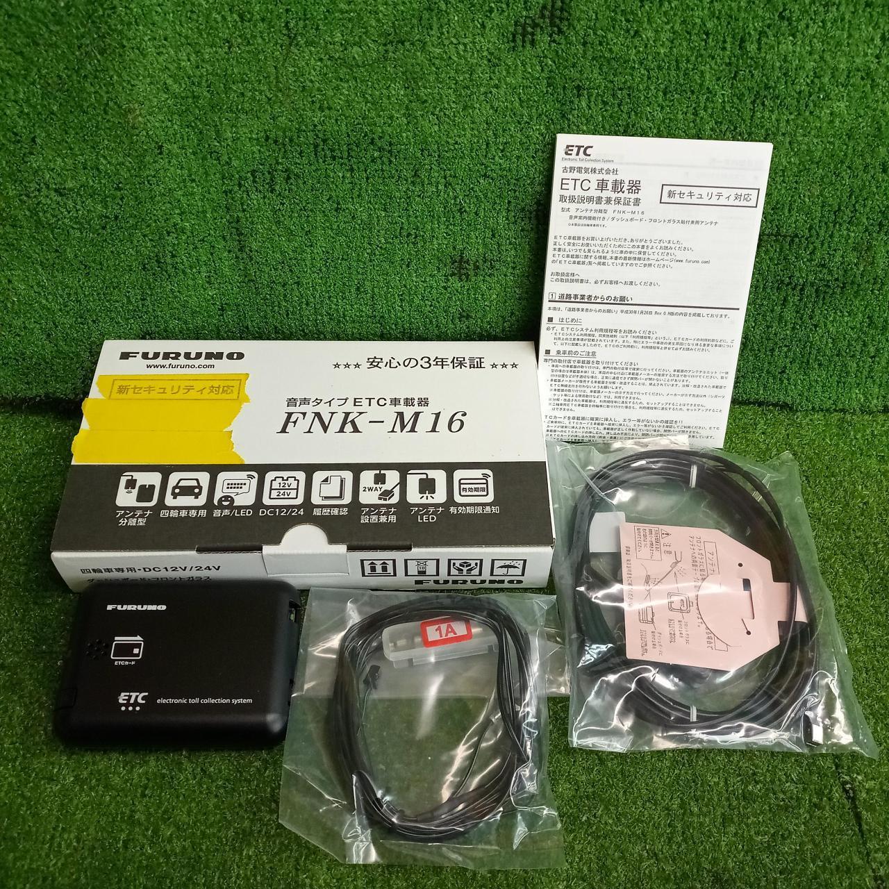 FURUNO 音声タイプETC FNK-M16 | カー用品 ETC アンテナ分離型を通販で購入する | 中古カー＆バイク用品の販売ならアップガレージ