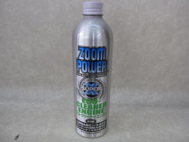 【ZOOM POWER】ECO-CLEANER ENGINE(エコクリーナーエンジン) | カー用品 ケミカル用品 添加剤を通販で購入する ...