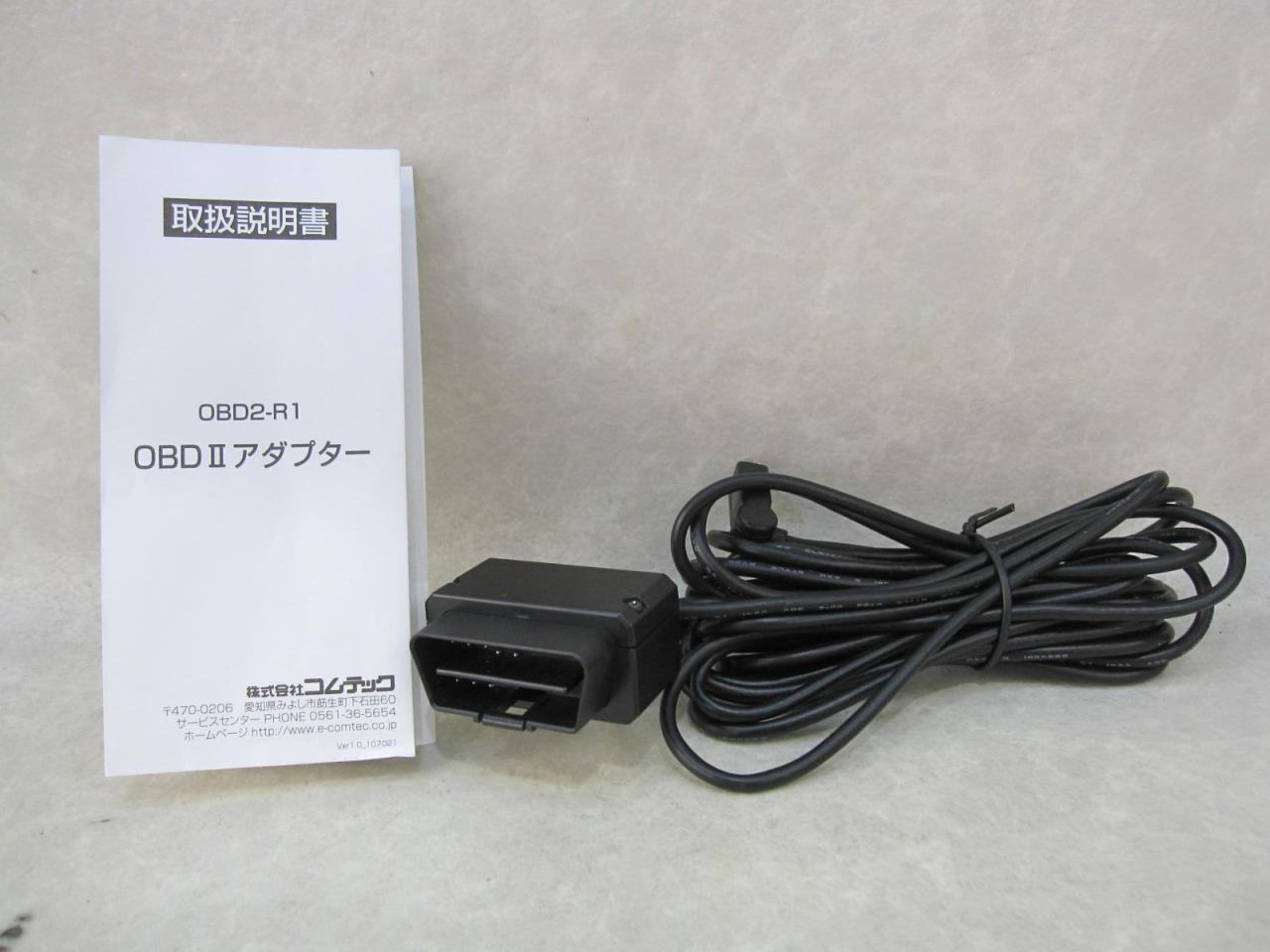【COMTEC】OBD2-R1 OBD電源線 | カー用品 電装系 その他電装系を通販で購入する | 中古カー＆バイク用品の販売ならアップガレージ