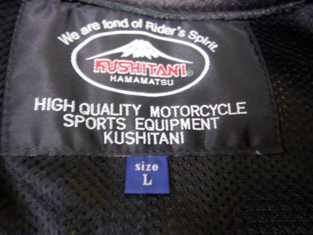 KUSHITANI/クシタニ K-0669 モジュールジャケットⅡ | バイク用品 ウエア レザージャケット(二輪)を通販で購入する | 中古カー＆バイク用品の販売ならアップガレージ