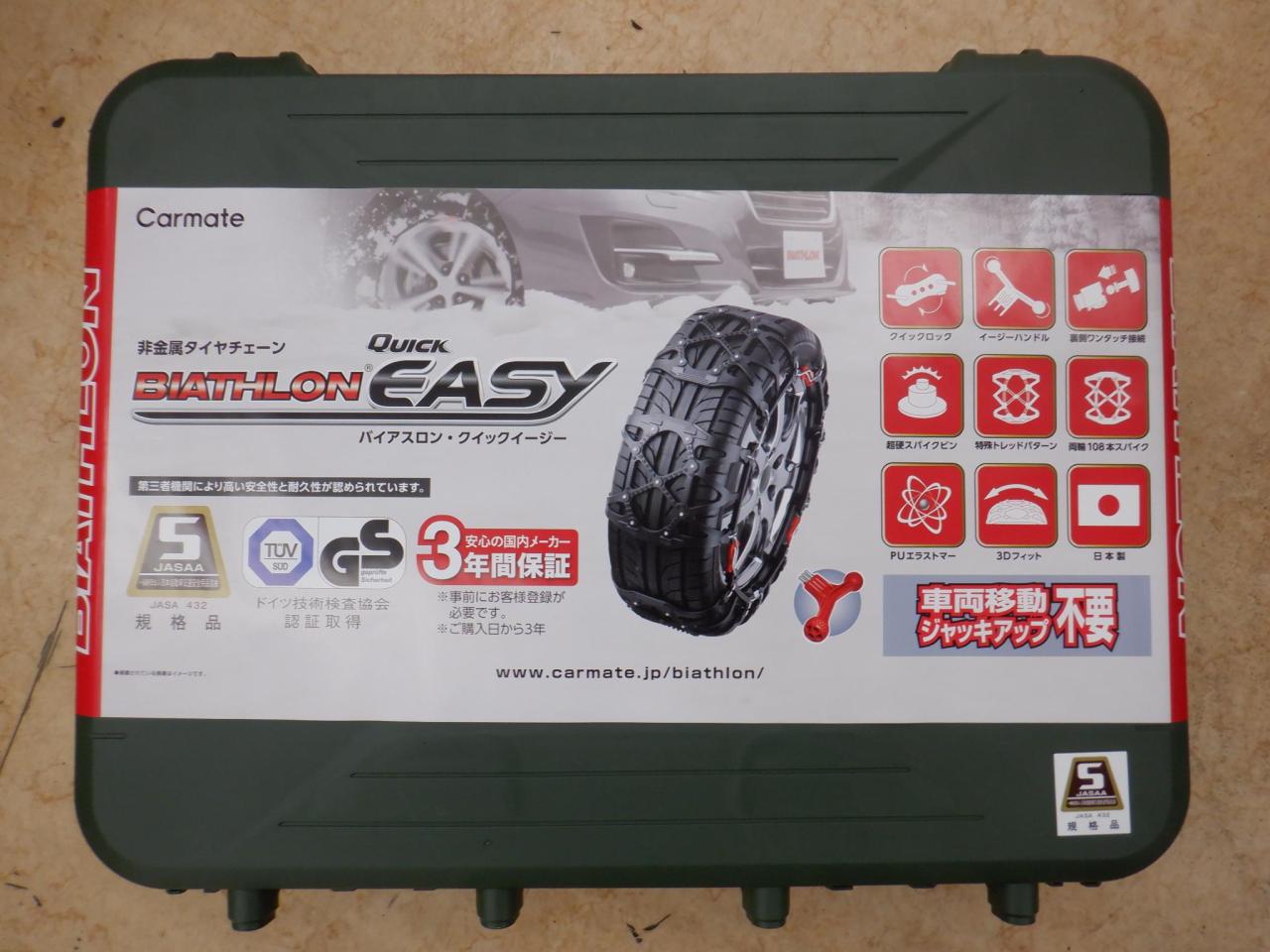 CAR-MATE BIATHLON QUICK EASY QE11L 2022年製 | カー用品 タイヤホイール関連 チェーンを通販で購入する | 中古カー＆バイク用品の販売ならアップガレージ