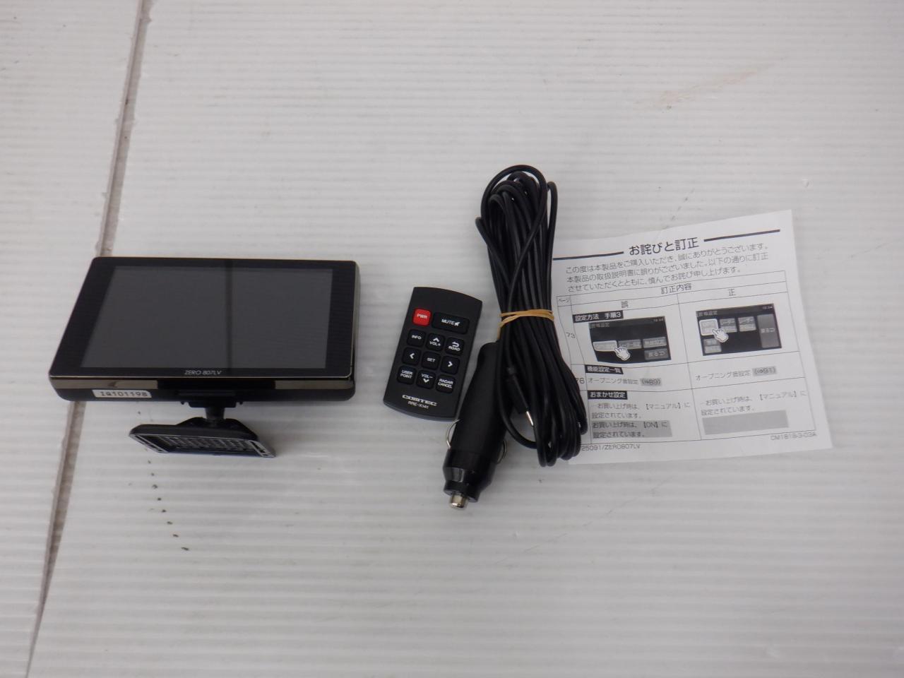 COMTEC ZERO 807LV 2018年モデル | カー用品 電装系 レーダー探知機を通販で購入する | 中古カー＆バイク用品の販売ならアップガレージ